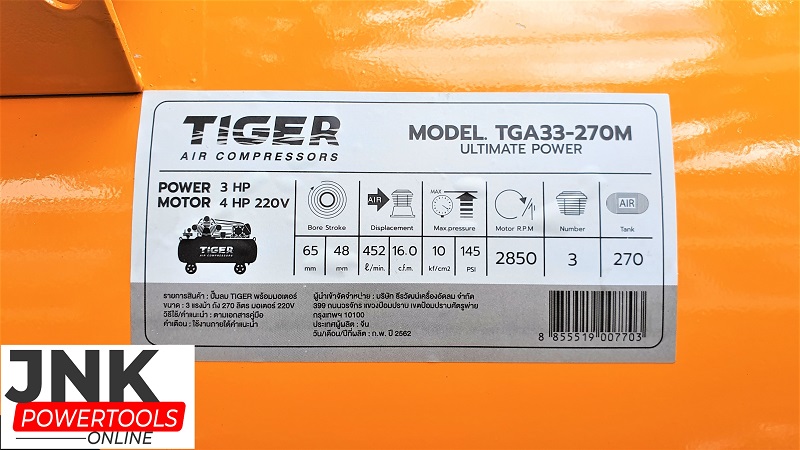 ปั๊มลม Tiger 3 HP 3สูบ รุ่น TGA33-270M 270L+ มอเตอร์รอบเร็ว 220V ระบบสายพาน