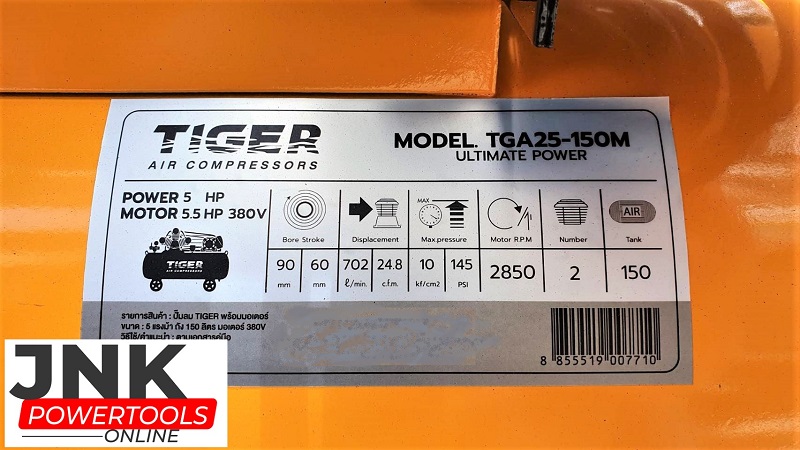 ปั๊มลม Tiger 5 HP 2 สูบ รุ่น TGA25-150M 150L+ มอเตอร์รอบเร็ว 5.5 HP ...